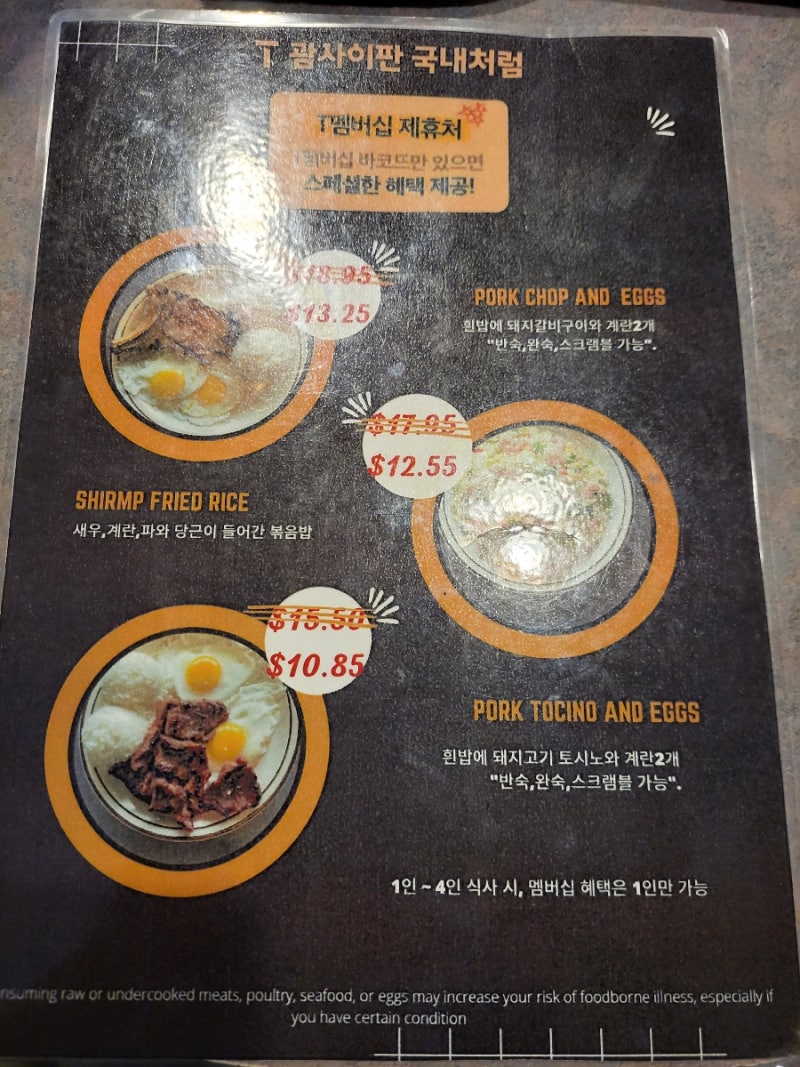 아이들과 괌 여행 둘째 날 호시노리조트구 온워드 워터파크에서 하루 종일 서핑하며 보내기 네이버 블로그