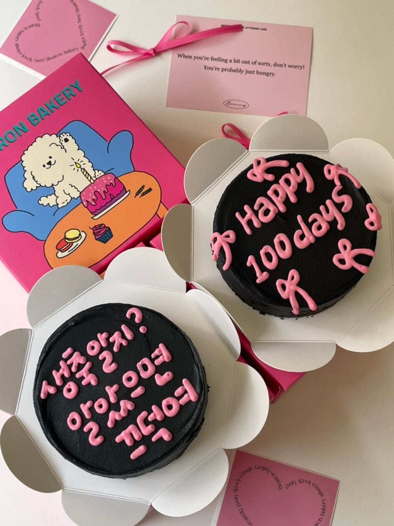 대구당일레터링케이크/대구도시락케이크 당일픽업/대구치즈케이크/대구당일레터링케이크(2025ver)브마롱베이커리💝 : 네이버 블로그