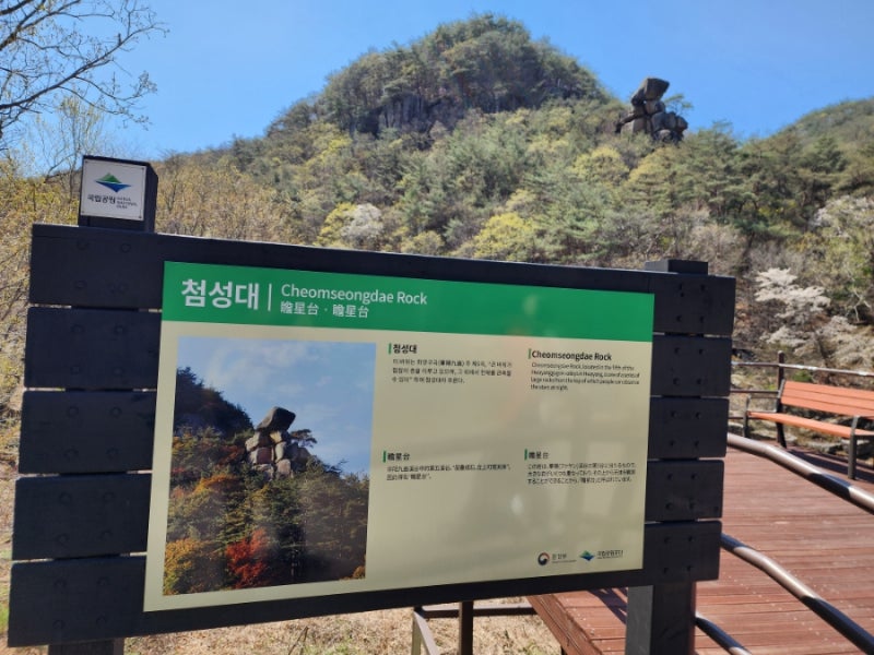 괴산 화양구곡 화양동계곡 트래킹탐방코스 초보트래킹코스 네이버 블로그