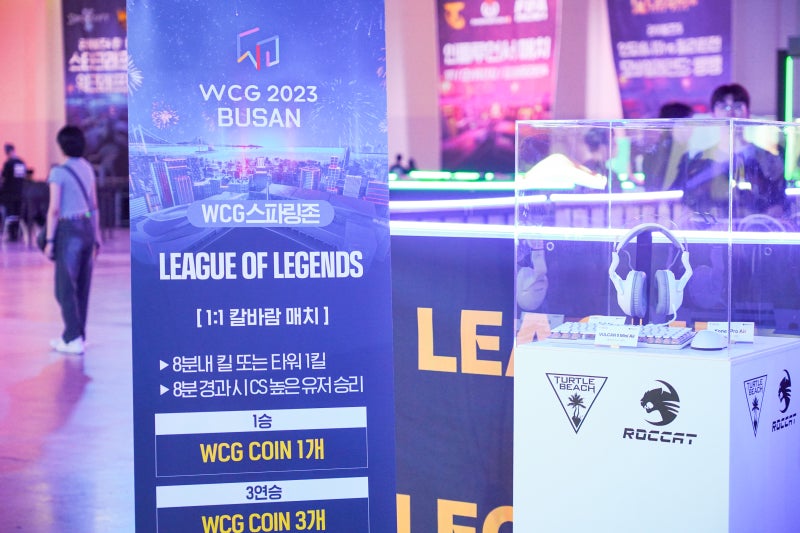 WCG 2023 부산(BUSAN) 게임행사! 다양한 게임 & 코스프레 만나기~ : 네이버 블로그