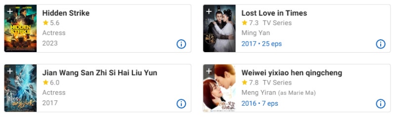 마춘서 / 마 춘 루이 Chunrui Ma 马心瑞 (1994.02.05) 배우 프로필 : 네이버 블로그