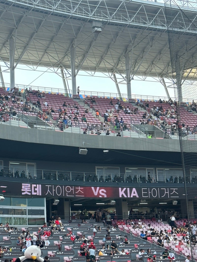 광주 야구장 예매 방법 가격 기아챔피언스필드 주말 주차 팀스토어 얼음컵 1루 K9 112블록 후기 네이버 블로그