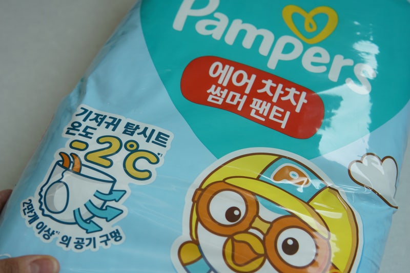 팸퍼스 여름낮밤기저귀 에어차차 썸머 팬티 통잠 팬티 네이버 블로그