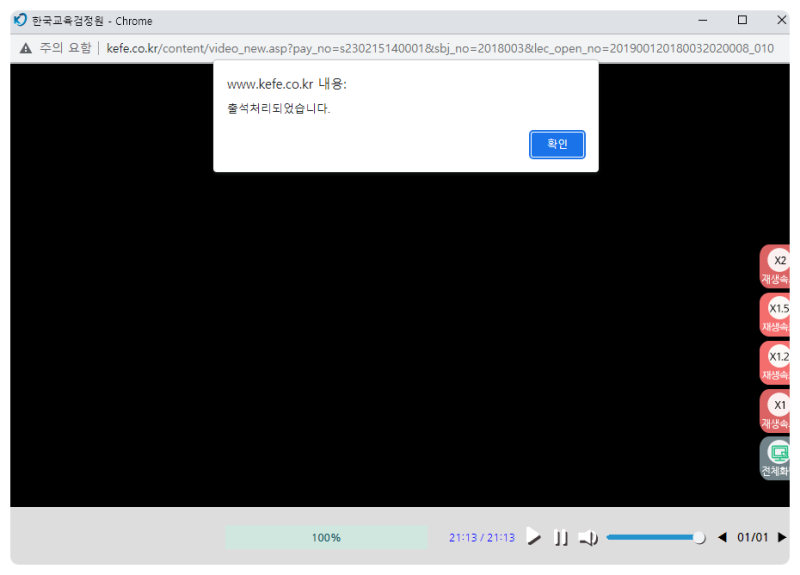 쇼핑몰관리사 자격증 무료강의 듣고 취득했어요 네이버 블로그