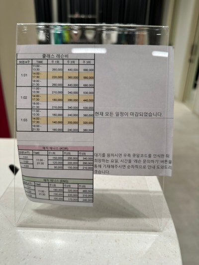 잠실 잠실롯데월드몰 테니스의 모든것 테니스메트로 Ft 테니스라켓 테니스레슨 테니스용품 네이버 블로그
