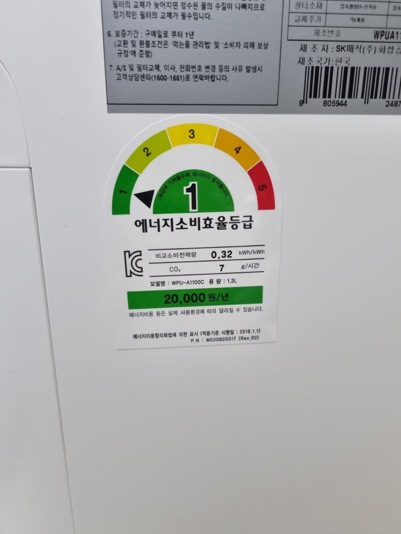 직수 정수기 렌탈가격비교 사은품 많이 주는 곳 네이버 블로그