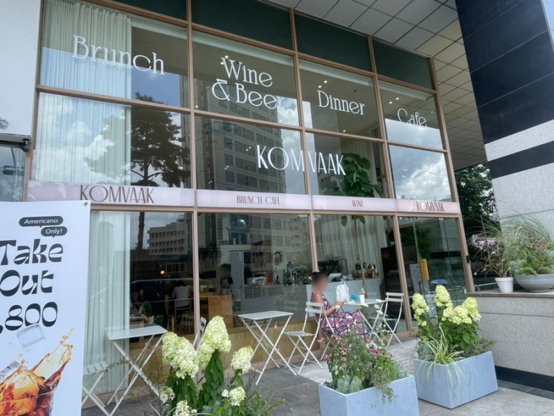 서울역 카페 콤바크 분위기 좋은 서울역 만리재길 브런치 맛집 만족후기 네이버 블로그