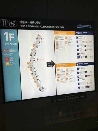 인천공항에서 베트남 나트랑 새벽 비행기로 가는 법 정리최소 도착 시간 깜란 비엣젯 항공 1터미널 탑승수속 과정 기내