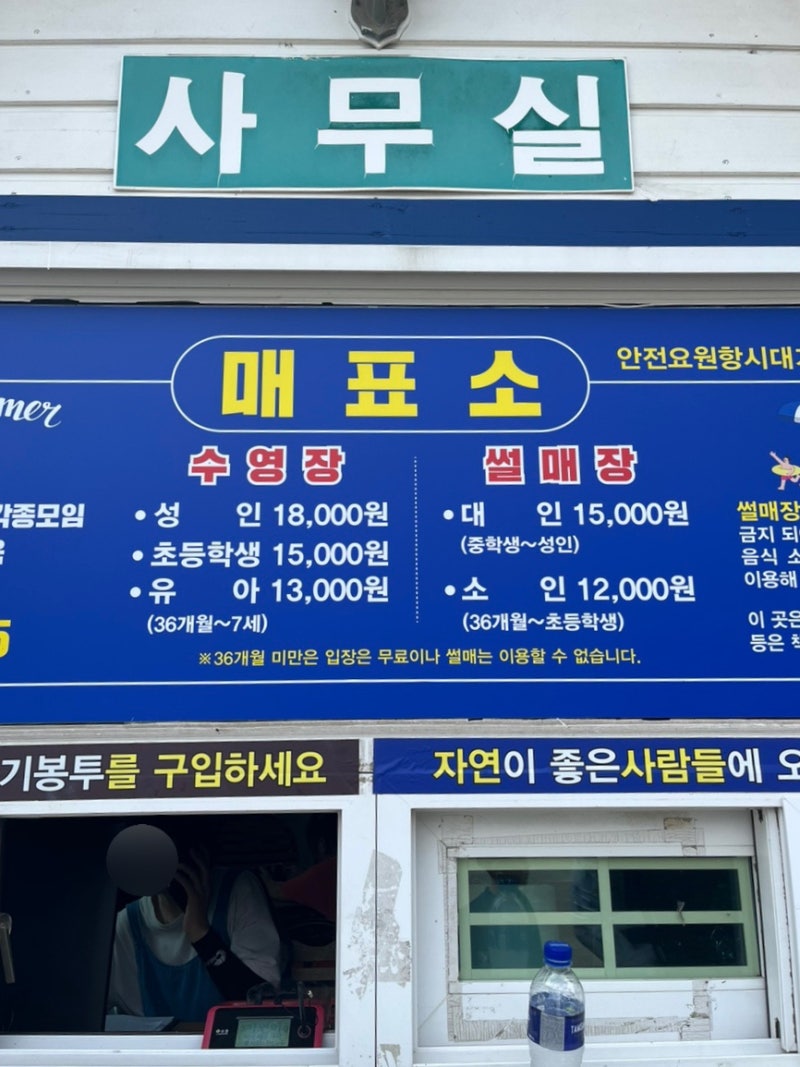 광주근교펜션 강진 자연이좋은사람들 수영장펜션 1박2일 이용후기 네이버 블로그