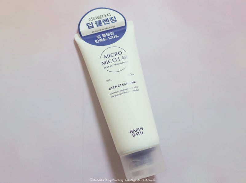 올리브영 클렌징폼 추천템 해피바스 마이크로미셀라 딥 클렌징폼 네이버 블로그