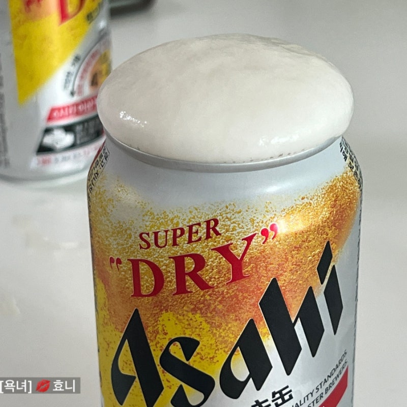 아사히 슈퍼드라이 생맥주 캔 가격과 거품올라오게 먹는 법 네이버 블로그