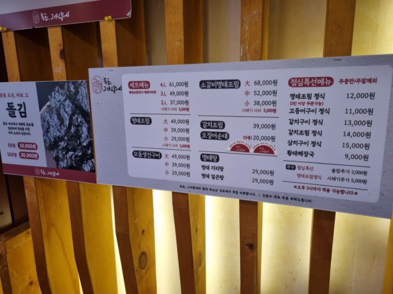 속초그바람에 발산본점 : 네이버 블로그