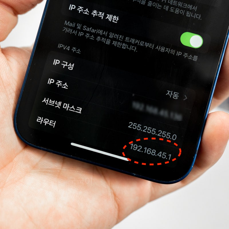 Sk브로드밴드 와이파이 설정 공유기 접속 방법 이름 비밀번호 변경하기 네이버 블로그