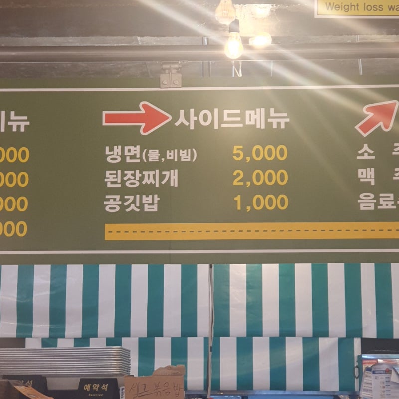 충주대소원면 대영힐스맛집 교통돼 네이버 블로그