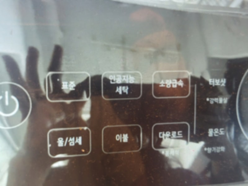 lg 통돌이 세탁기 19kg T19MX7 솔직 후기 : 네이버 블로그