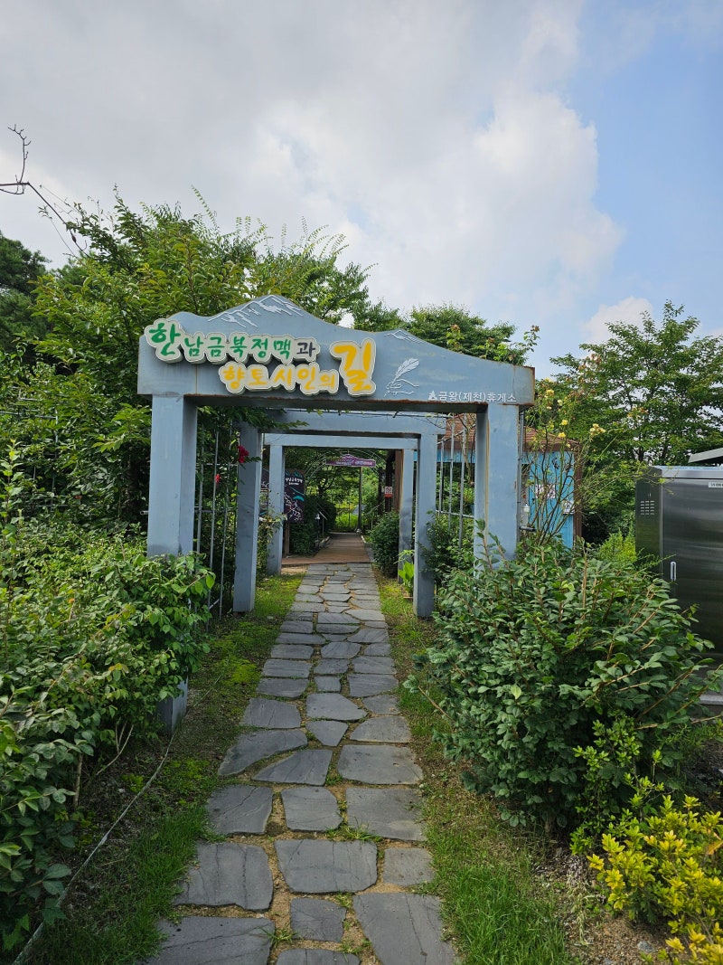평택제천고속도로 휴게소 제천방면 금왕휴게소 먹거리 네이버 블로그