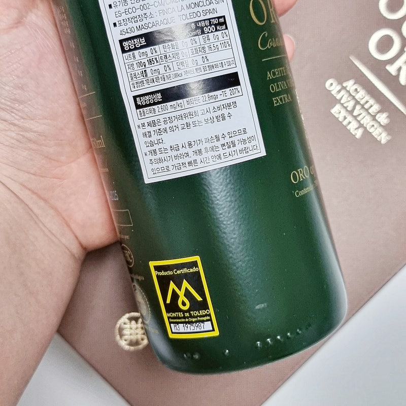 풍미 짱 마늘 콩피 엑스트라버진올리브오일 요리 보관 올리브유 추천 종류 발연점 네이버 블로그