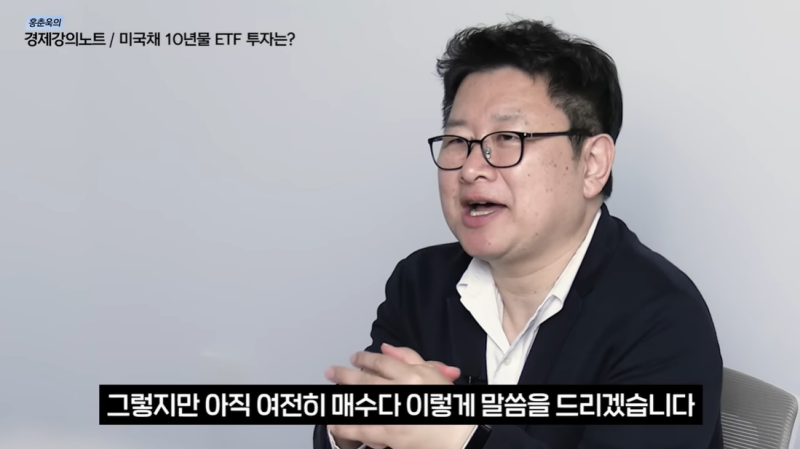 달러투자를 해야 하는 이유 (ft. 홍춘욱의 경제강의 노트) : 네이버 블로그