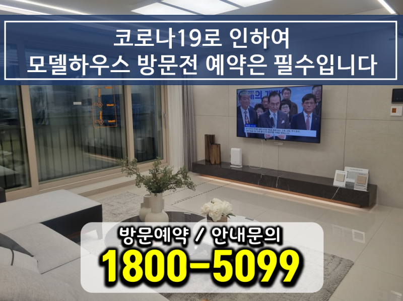 부성역 우남퍼스트빌 부성지구 아파트 분양공급 네이버 블로그