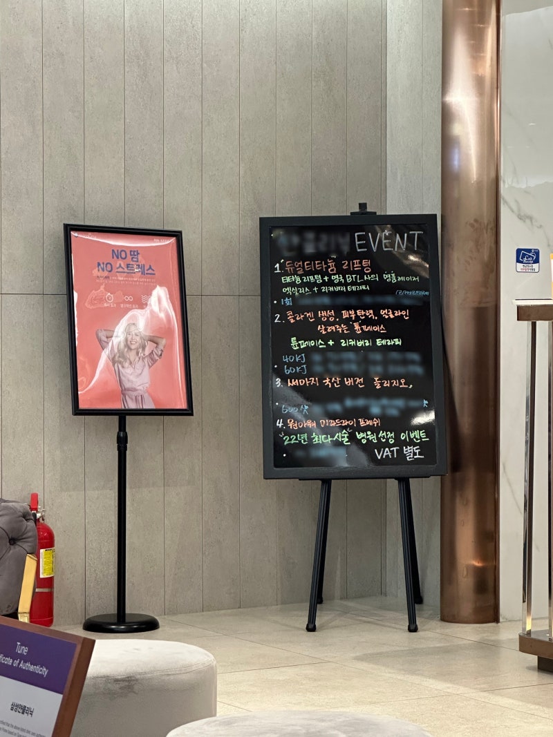 듀얼 티타늄 티타늄 리프팅 추천찐 시술효과 주기 유지기간 삼성동 피부과 네이버 블로그