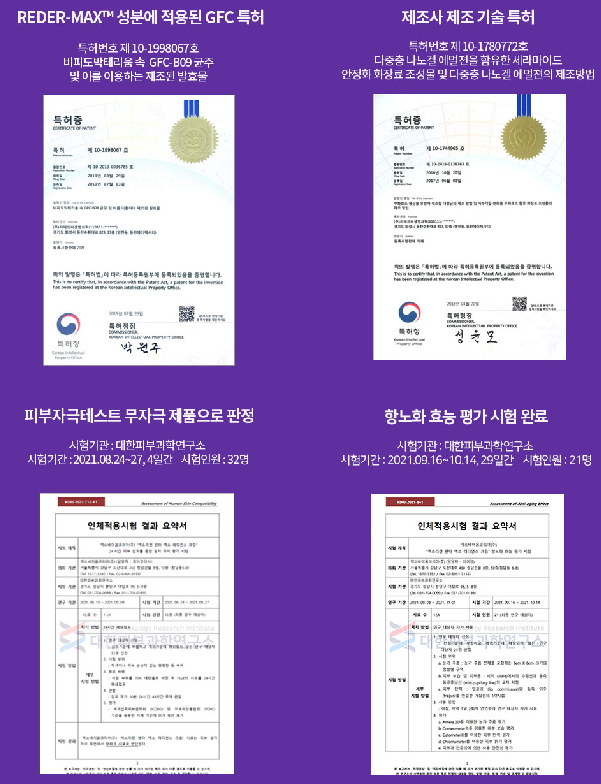 엑소리젠 펜타 래디언스크림 엑소좀화장품 노화예방 항산화 네이버 블로그