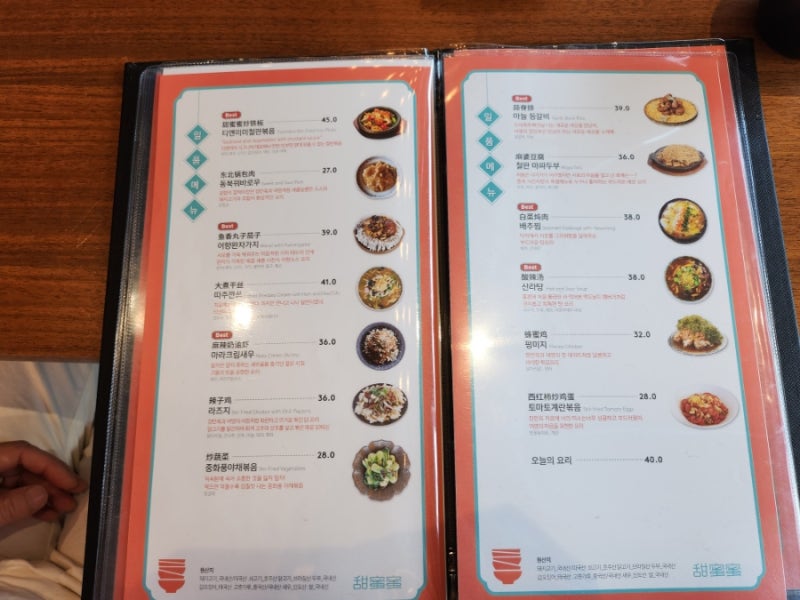 티엔미미 홍대 맛집 사장님은 당나기귀 정지선 셰프 요리 맛보기 찾아가는 길 네이버 블로그