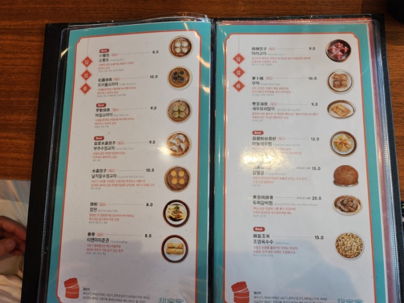 티엔미미 홍대 맛집 사장님은 당나기귀 정지선 셰프 요리 맛보기 찾아가는 길 네이버 블로그