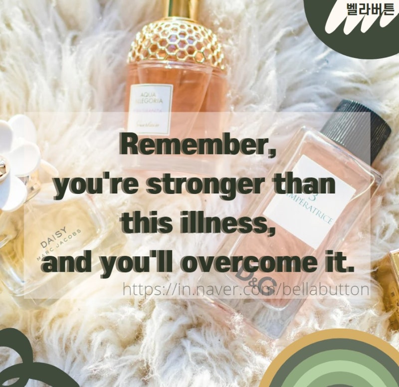 아플 때 힘이 되는 짧은 영어 글귀, 위로가 되는 좋은 영어문구 : 네이버 블로그