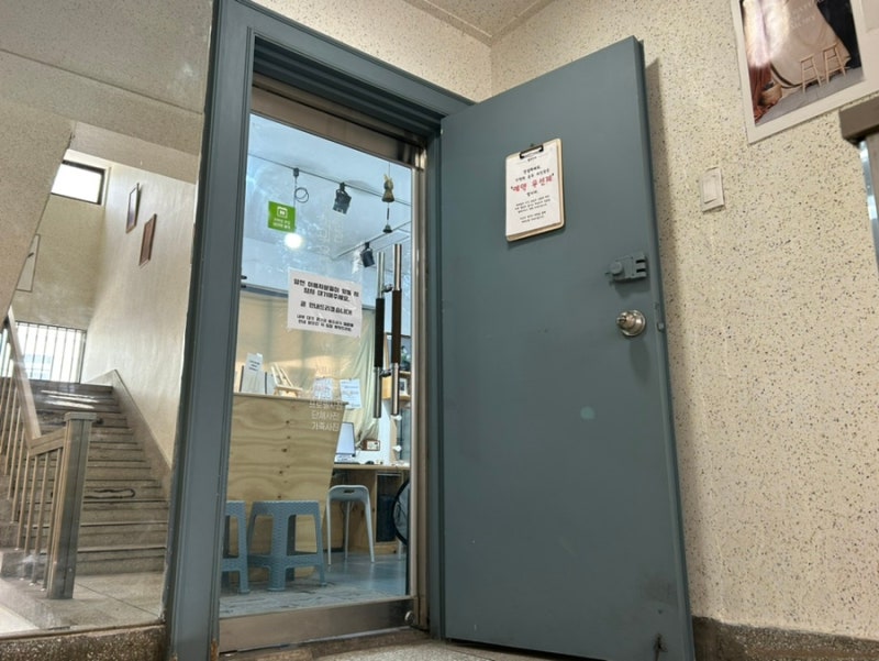 부산셀프사진관 기억의 온도 사진관 남포동 사진관에서 추억남기기 네이버 블로그