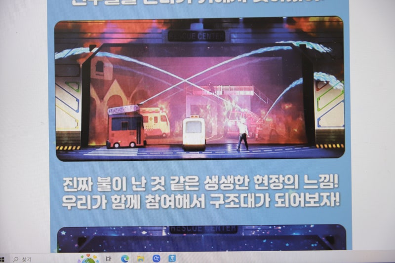 울산 어린이뮤지컬 꼬마버스 타요 용감한 구조대 레스큐 타요 공연 예매 네이버 블로그