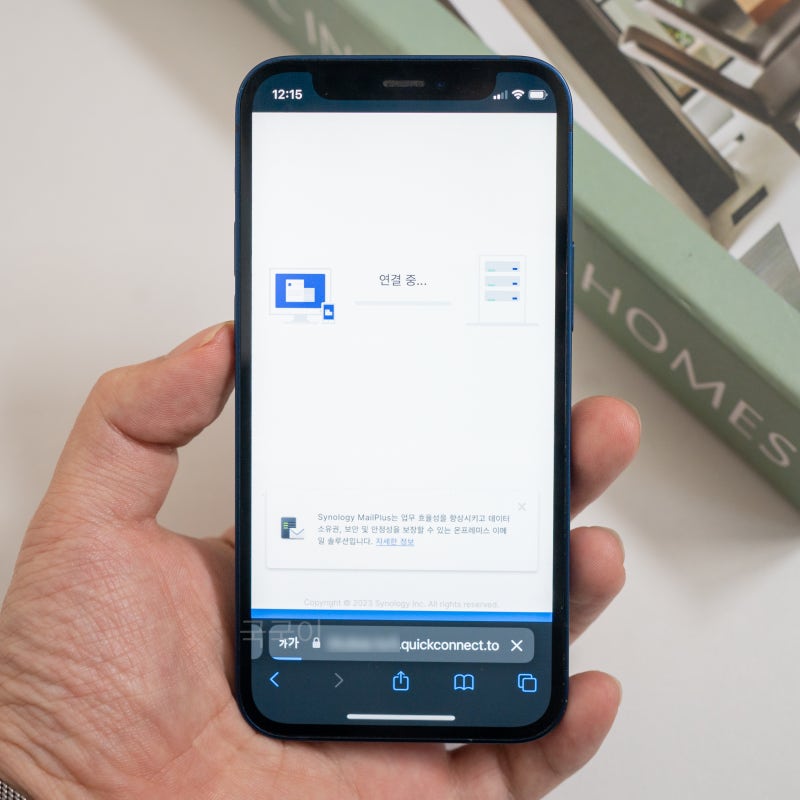 시놀로지 나스 Synology Nas 외부접속 연결 사용법 Ft 포트포워딩 And Quickconnect 네이버 블로그