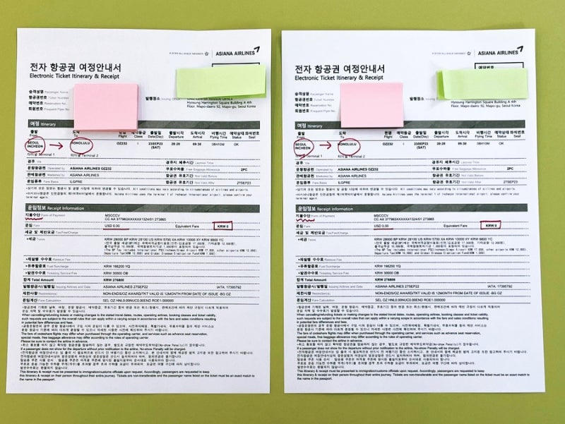 아시아나 마일리지 사용방법공짜로 하와이 항공권 예약부터 적립방법까지 총정리ft가격 네이버 블로그