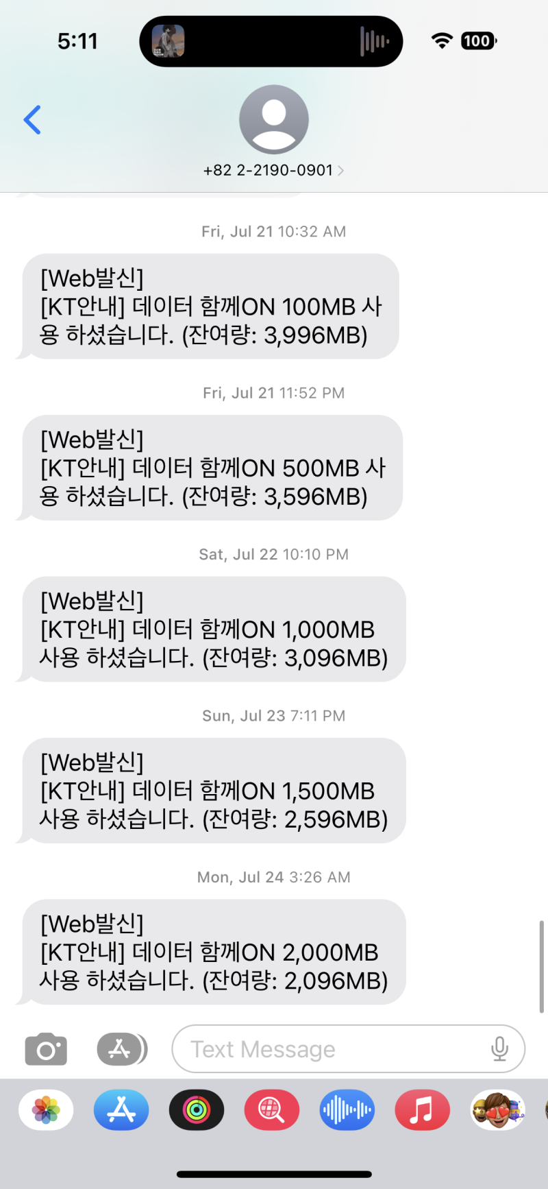 나트랑 가족 여행👨👩👧👦 준비 편항공권 발권and데이터 로밍kt 데이터로밍 함께on 베트남 네이버 블로그