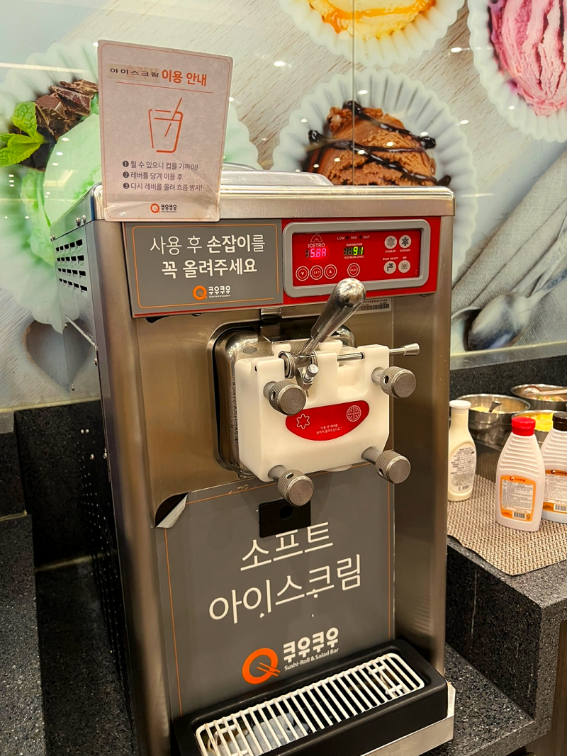 인천 주안 내돈내산 초밥 맛집 쿠우쿠우 주안점 무한리필 초밥 뷔페일식양식중식 다 있음 네이버 블로그