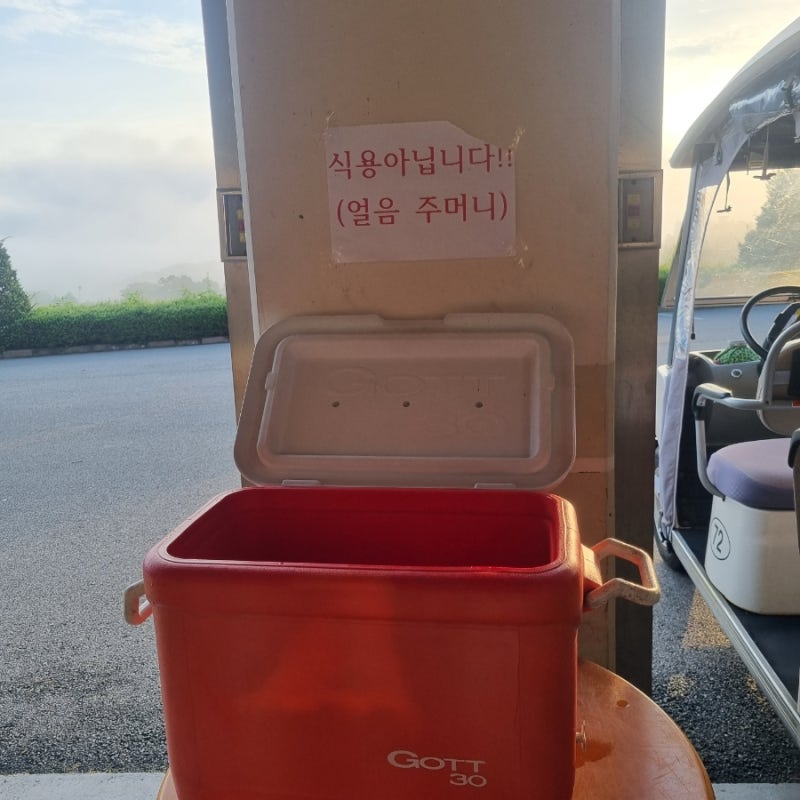 이천 실크밸리cc 실크코스 밸리코스 후기 네이버 블로그