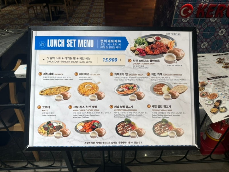 고속터미널역 맛집 케르반 파미에스테이션 런치 메뉴 추천 네이버 블로그