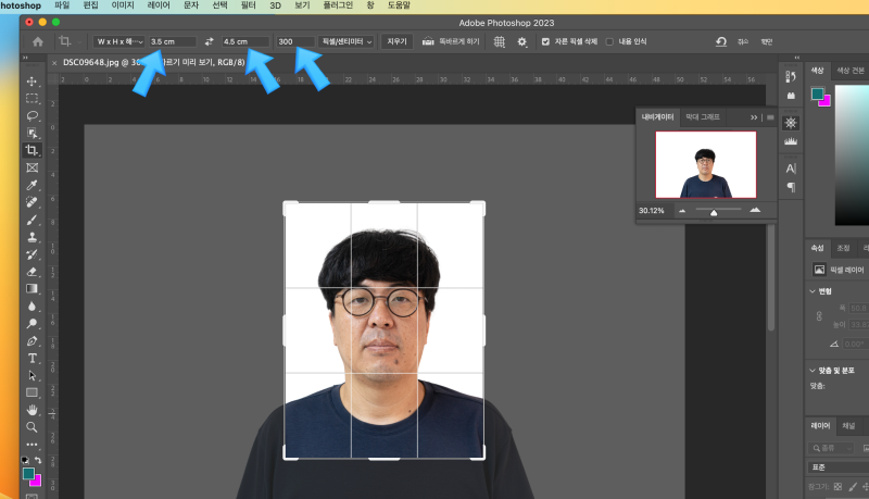 셀프 여권 사진 규격과 사이즈까지 포토샵으로 직접 만들어보기 네이버 블로그