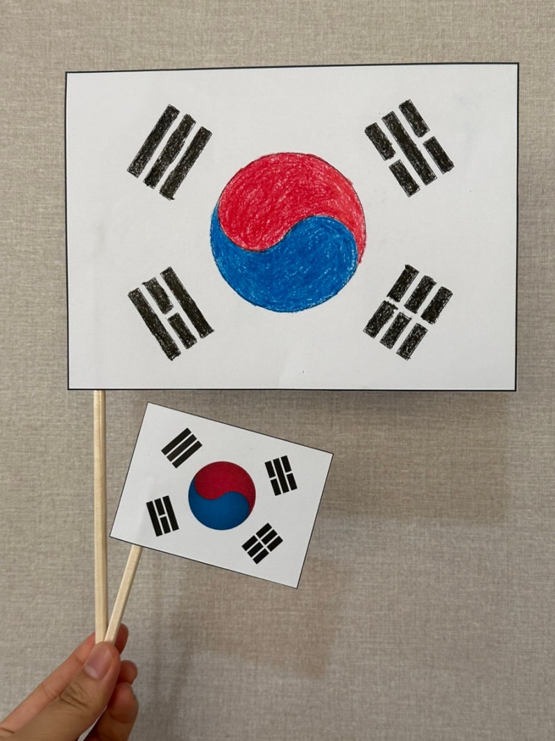 태극기 그리기 광복절 색칠 도안으로 집콕놀이 준비 완료 네이버 블로그
