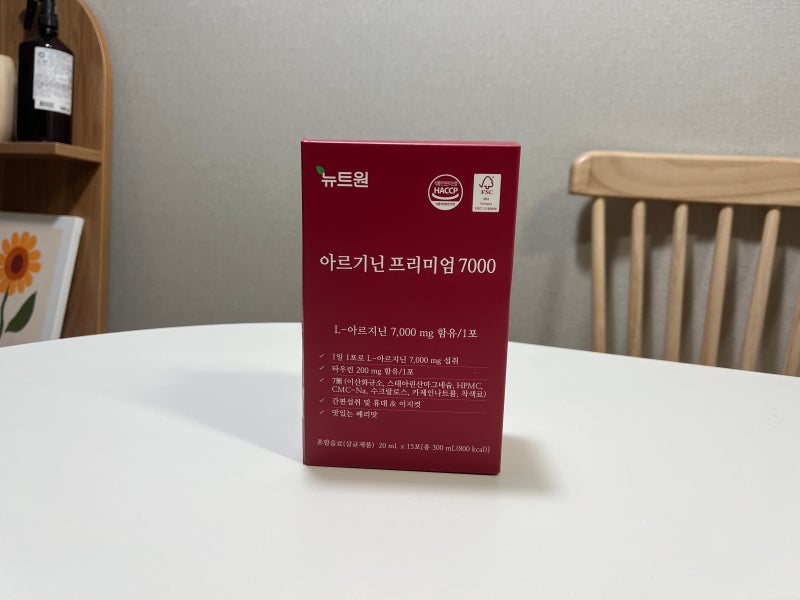만성피로 회복이 필요하면 L아르기닌 피로회복제 챙기기 네이버 블로그