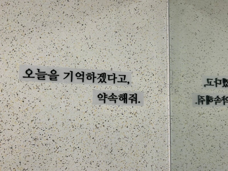 부산셀프사진관 기억의 온도 사진관 남포동 사진관에서 추억남기기 네이버 블로그