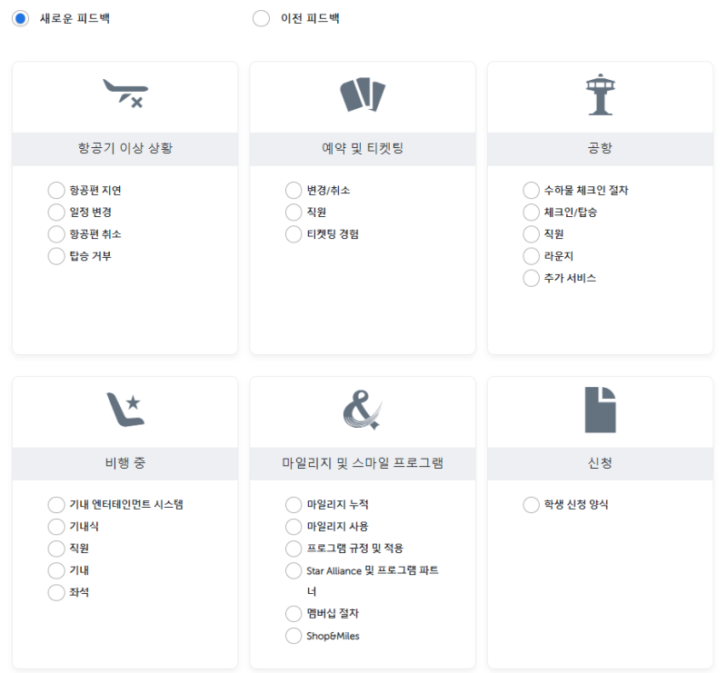 터키항공 지연보상금 신청하기 A to Z(신청부터 입금까지, 패키지도 가능, 터키항공 PNR Code) : 네이버 블로그