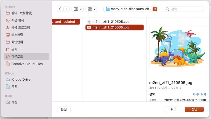 파워포인트로 아이들을 위한 직소퍼즐 만들기 도형병합 점편집 네이버 블로그