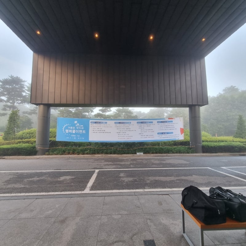 이천 실크밸리cc 실크코스 밸리코스 후기 네이버 블로그
