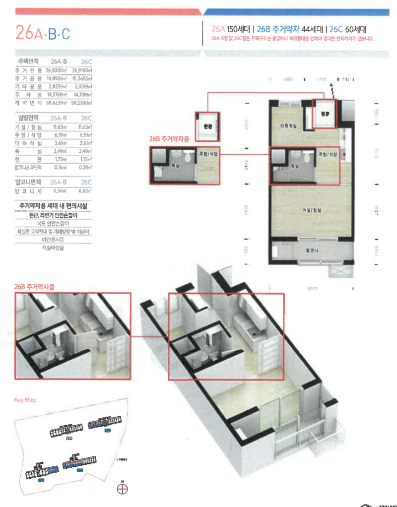 하남감일 (A2, A6, A7블록), 하남위례 (A3-3b) 행복주택 신규 입주모집 : 네이버 블로그