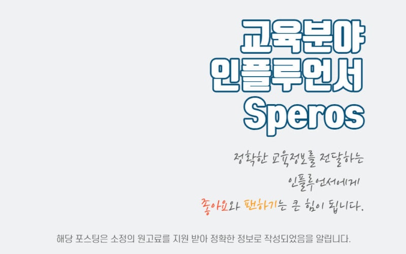 학점은행제 플래너 선택 시 반드시 확인사항은? : 네이버 블로그