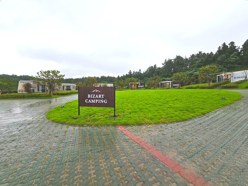 제주 글램핑 캐빈 카라반 숙박 제주도 캠핑장 중문 숙소 야크마을 첫캠핑 네이버 블로그