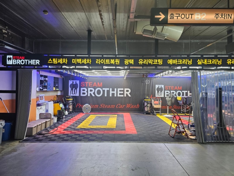 전주 스팀세차 전주 효자동 세차 발수코팅 물때제거 시트크리닝 스팀브라더 전주효자cgv점 네이버 블로그