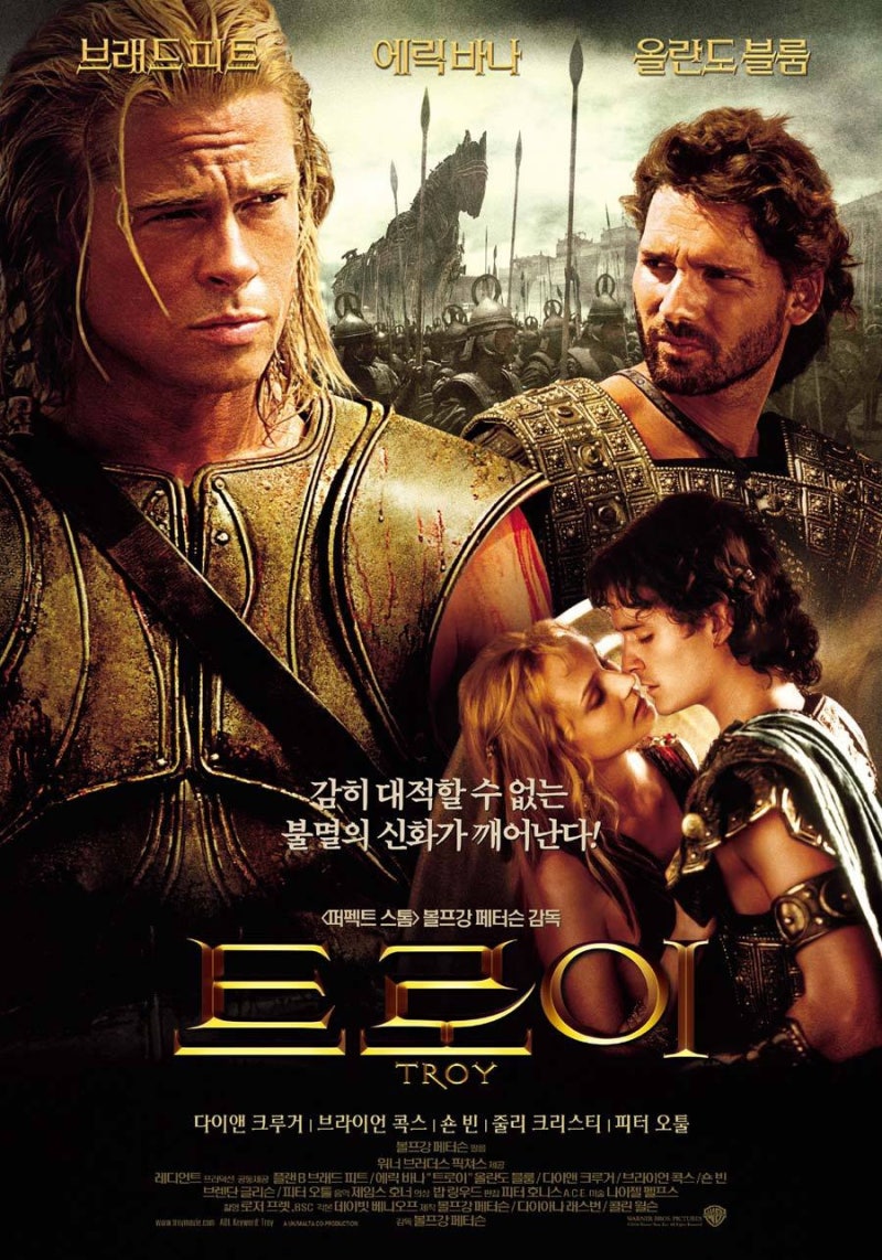영화 트로이2004 정보 줄거리 결말 후기 네이버 블로그