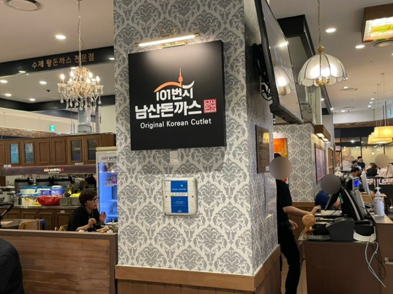 은평 롯데몰 식당 리스트 맛집 총정리 메뉴 및 가격 네이버 블로그
