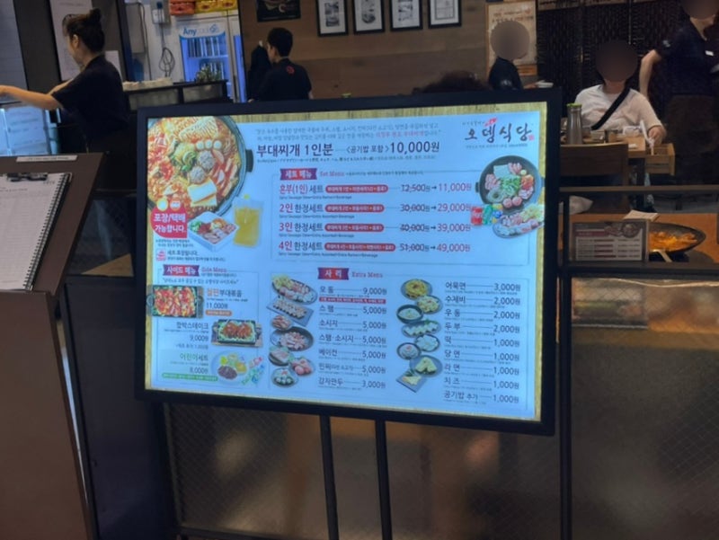 은평 롯데몰 식당 리스트 맛집 총정리 메뉴 및 가격 네이버 블로그